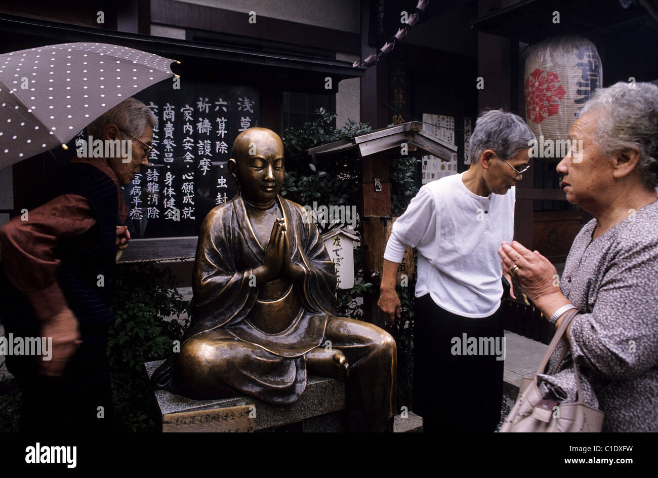 A temple hi-res stock photography and images - Alamy