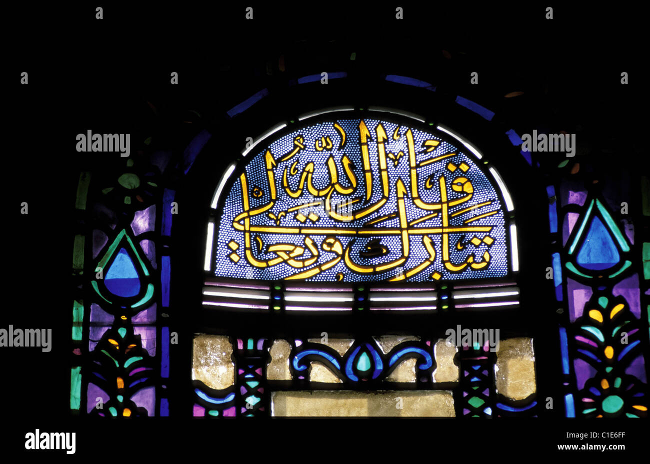 Turkey, Istanbul, stained glass window in an Istanbul souk Stock Photo ...