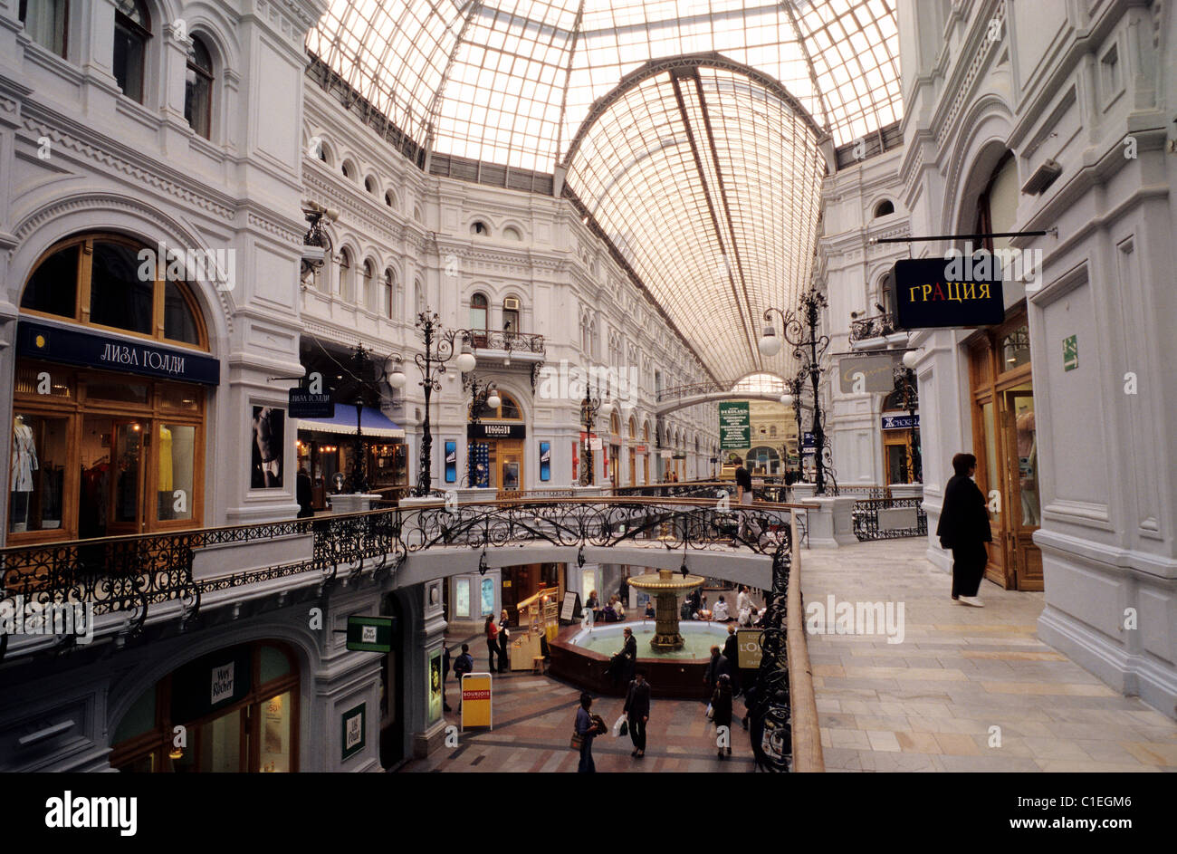 Russia, Moscow, the Gum Stock Photo - Alamy