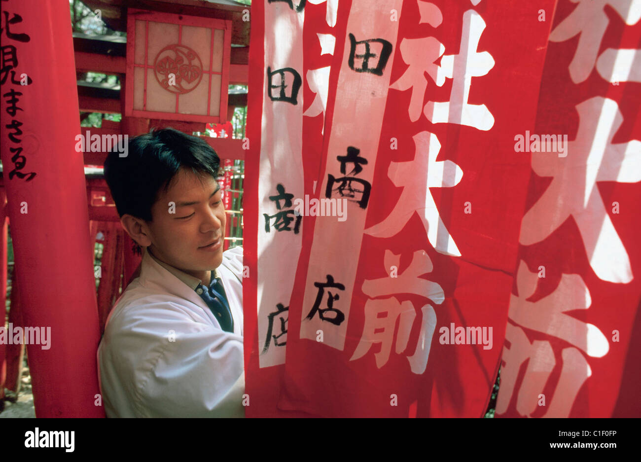 Shintoist temple hi-res stock photography and images - Alamy