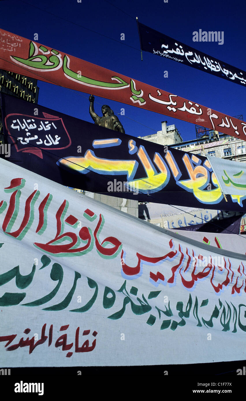 Syria, Damascus, banners Stock Photo - Alamy