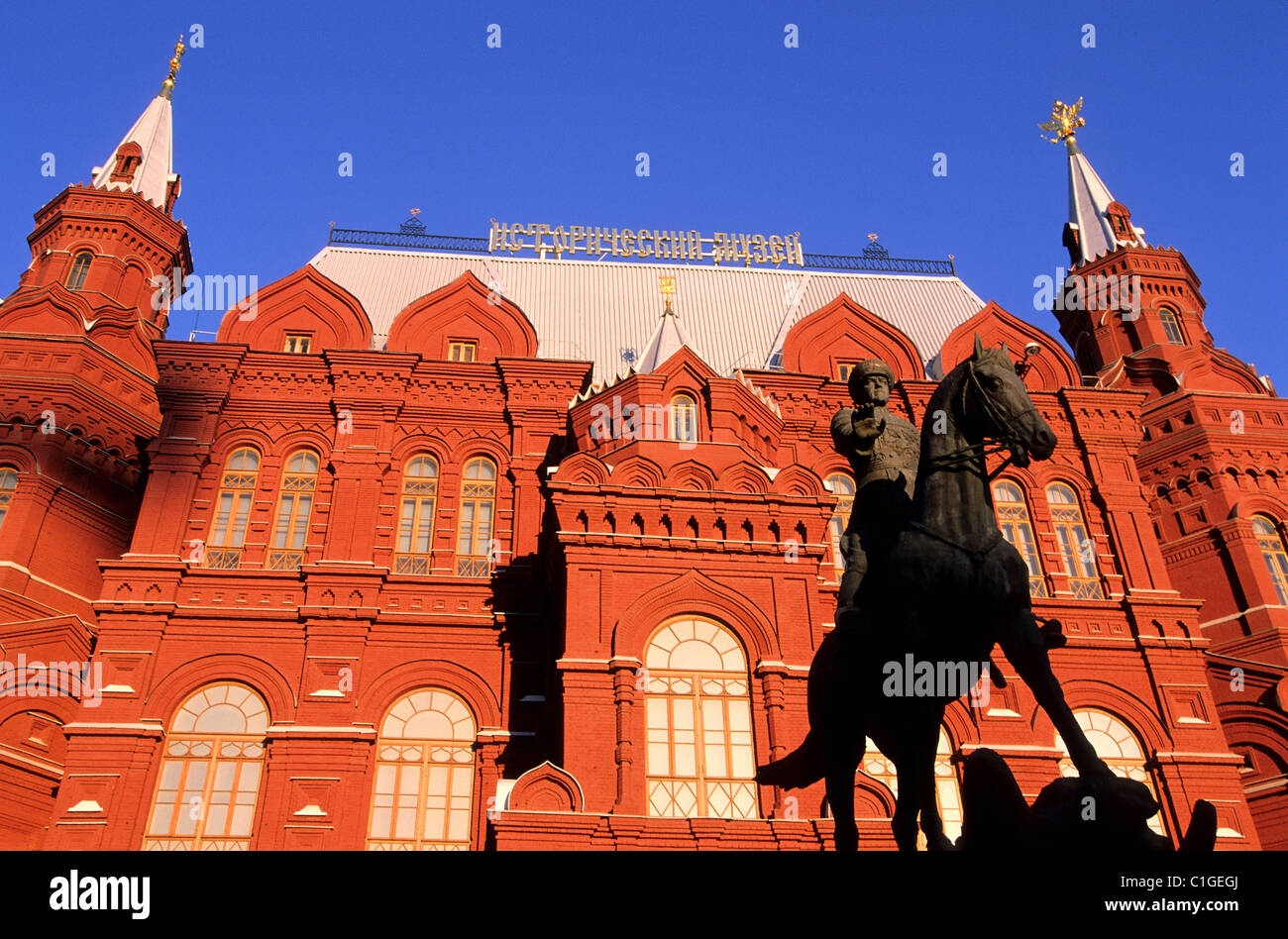Russia my history hi-res stock photography and images - Alamy