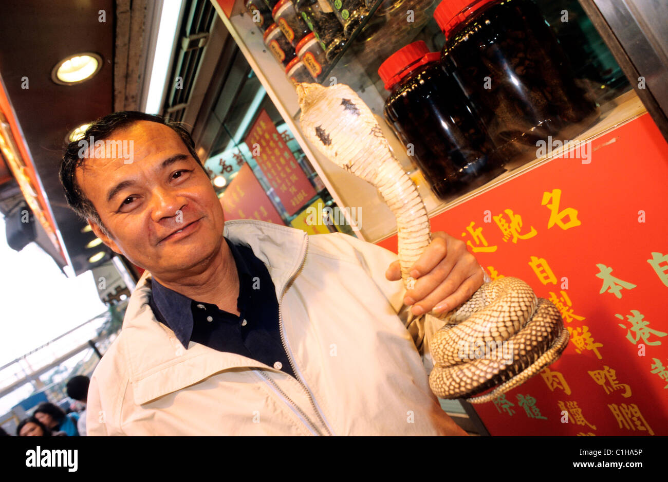Snake bay hong kong hi-res stock photography and images - Alamy