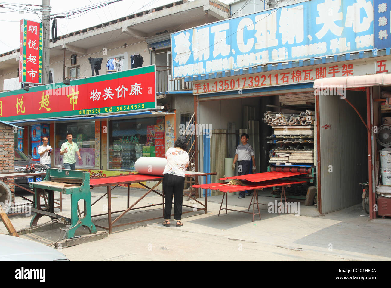 Cutting and pressing metal panels. Pudong, Shanghai, China Stock Photo ...