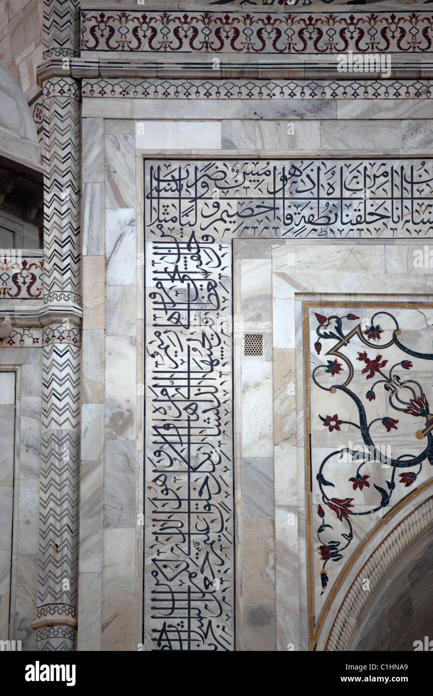 Taj Mahal Exterior Decoration