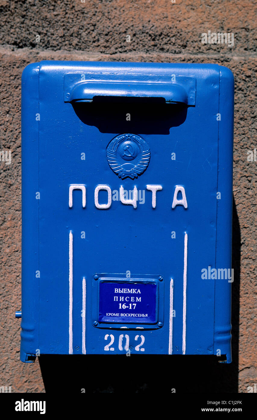 Moscow box hi-res stock photography and images - Alamy