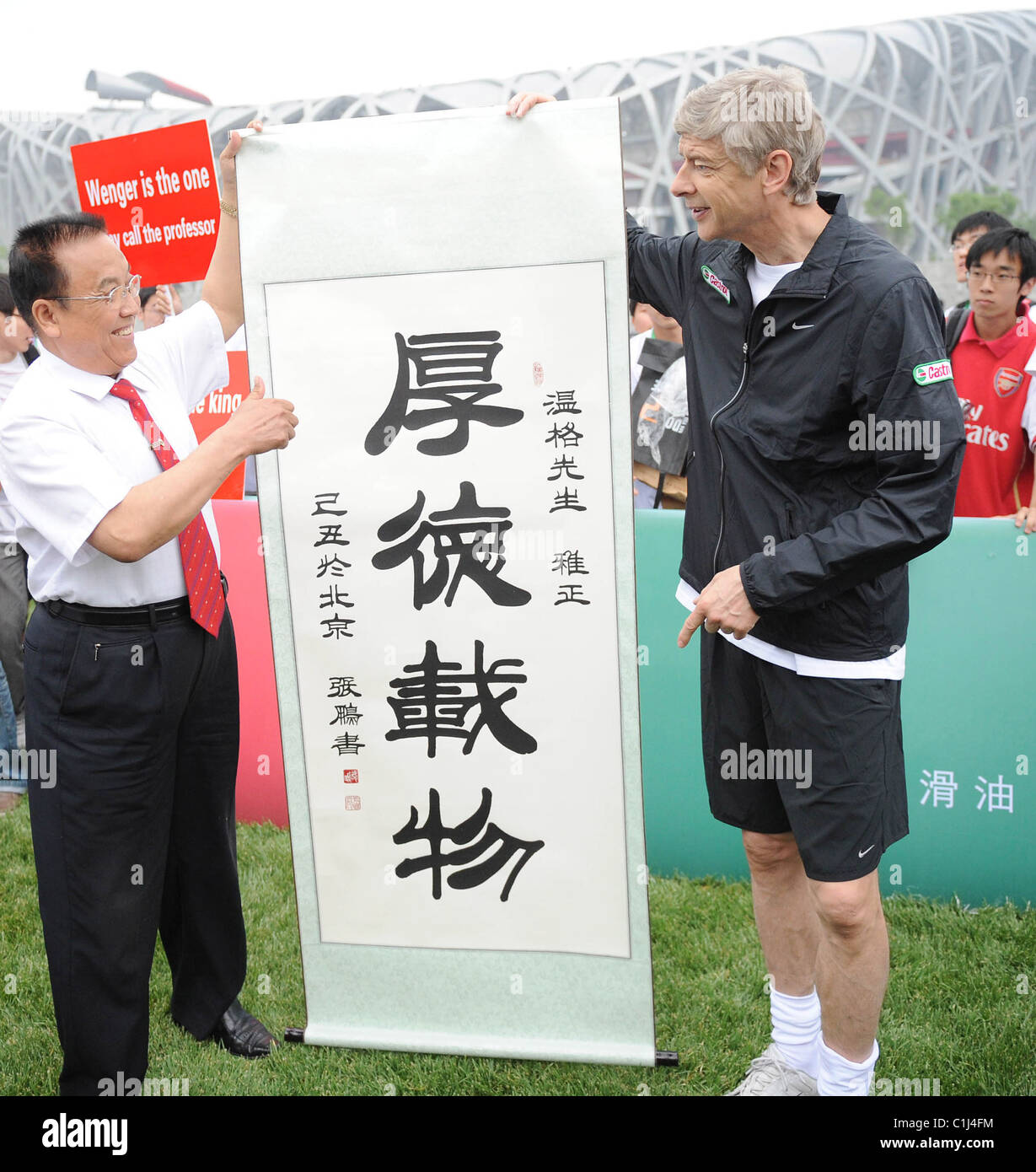 Castrol football hi-res stock photography and images - Alamy