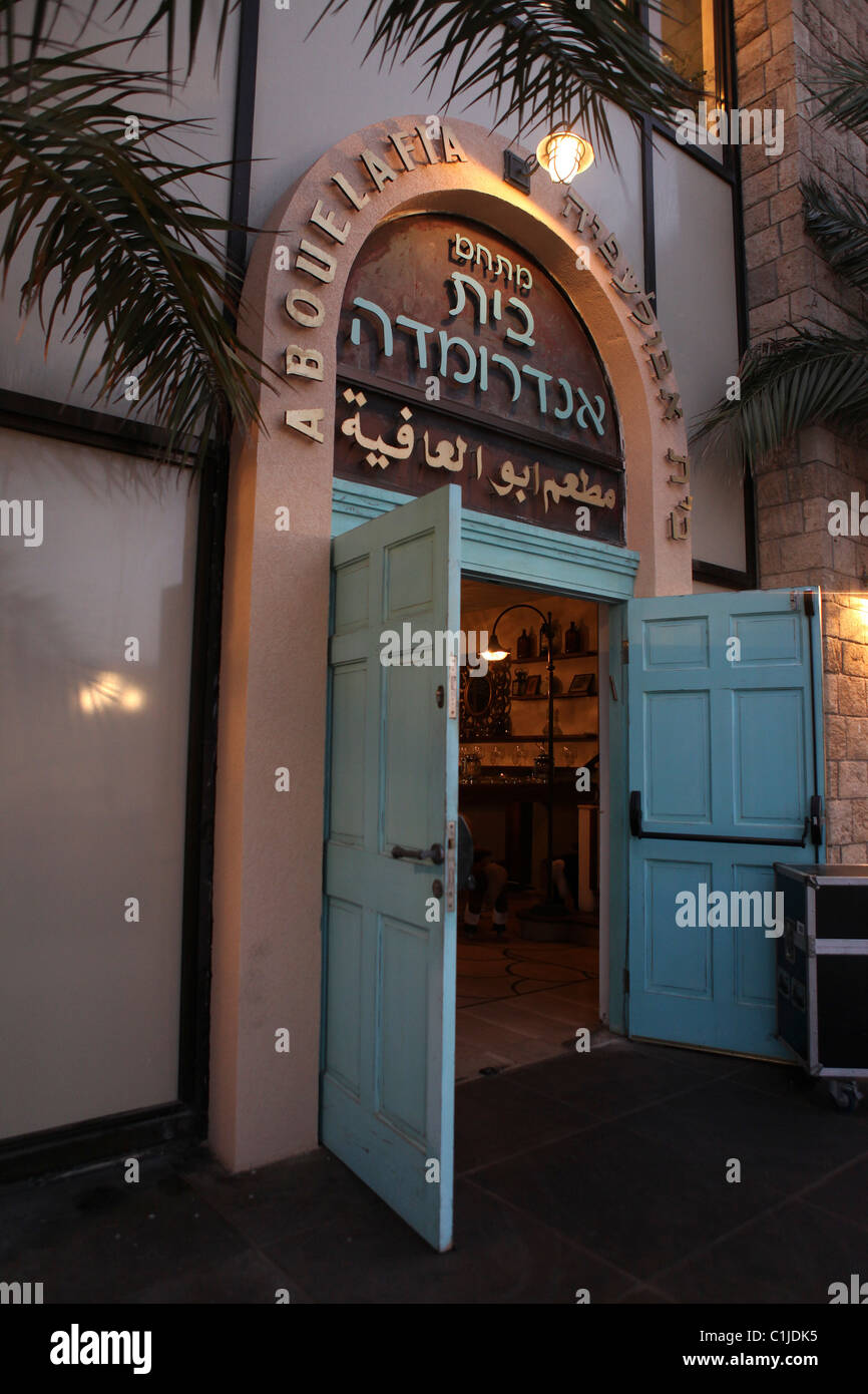 Israel, Jaffa Andromeda house Stock Photo - Alamy