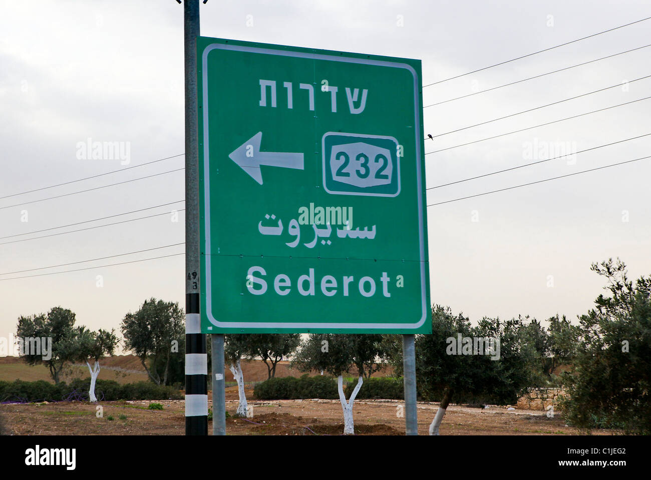Sederot israel hi-res stock photography and images - Alamy