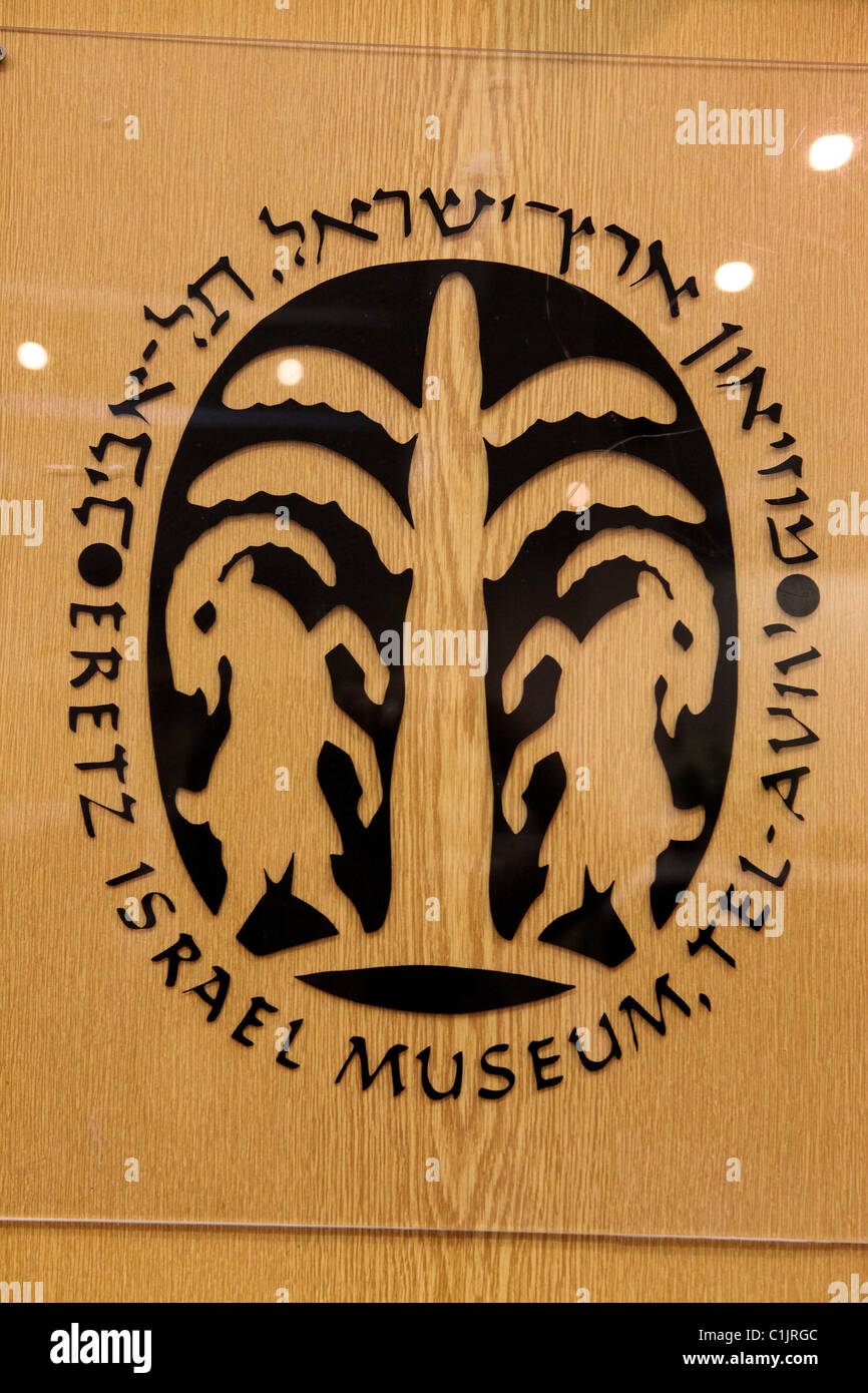 The Eretz Israel Museum AKA Haaretz Museum, Tel Aviv, Israel Stock ...