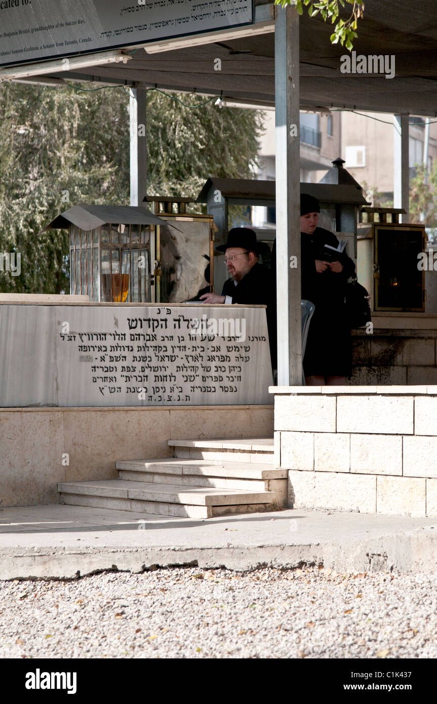 tomb of Maimonides Stock Photo - Alamy