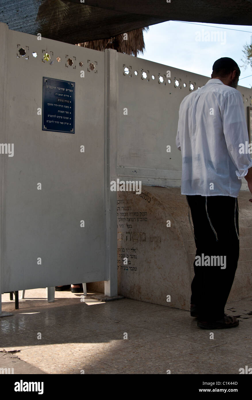tomb of Maimonides Stock Photo - Alamy