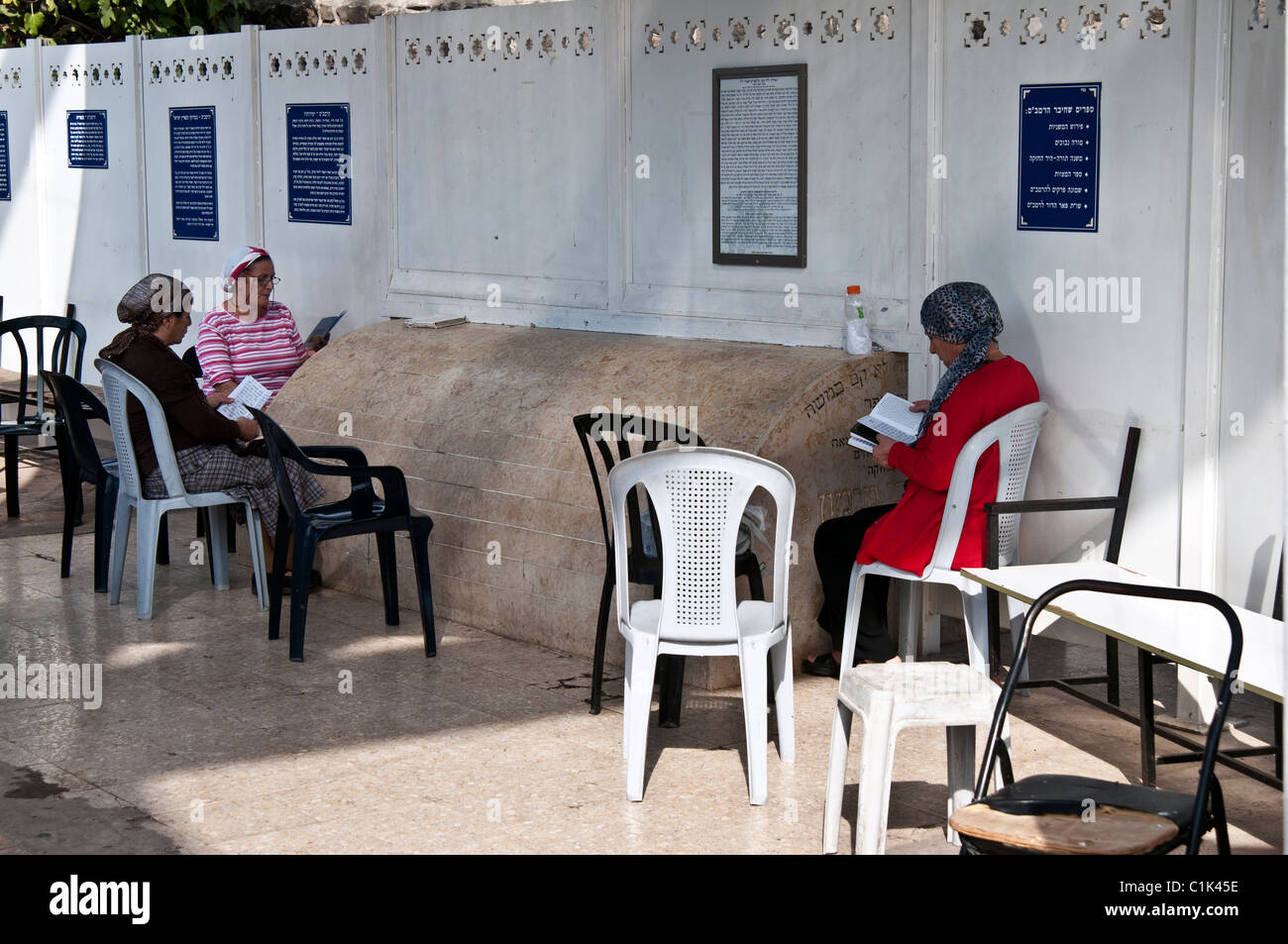 tomb of Maimonides Stock Photo - Alamy