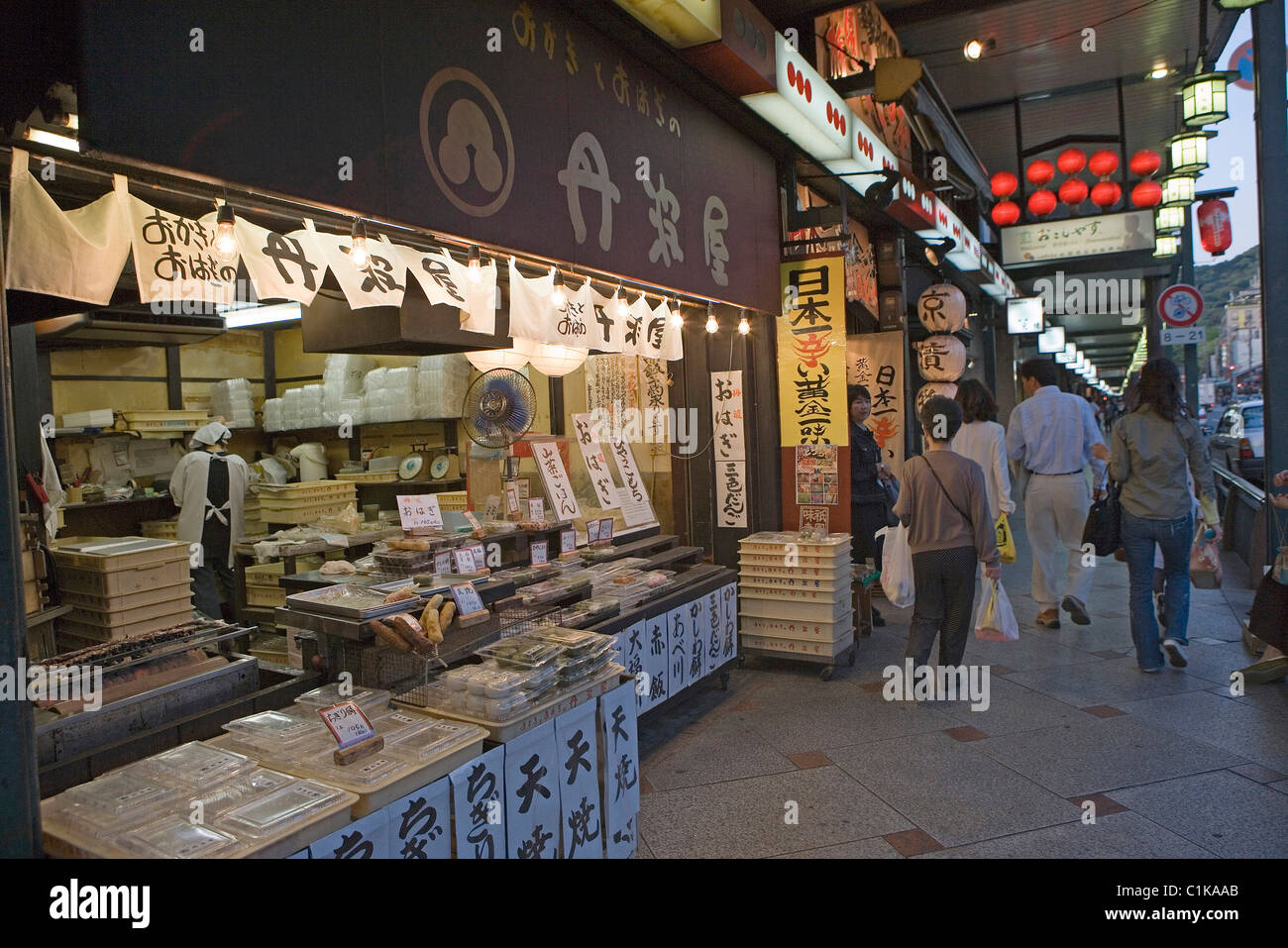 Gion quarter hi-res stock photography and images - Alamy