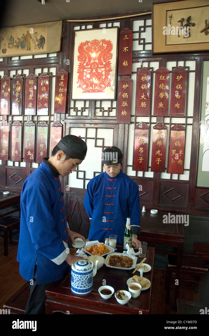 China, Peking chineese restaurant Stock Photo - Alamy