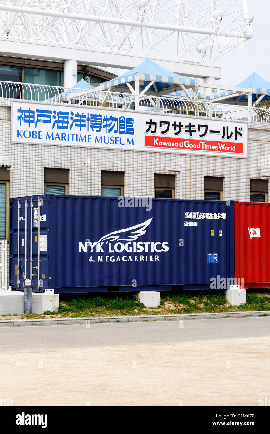 Nyk maritime museum japan hi-res stock photography and images - Alamy