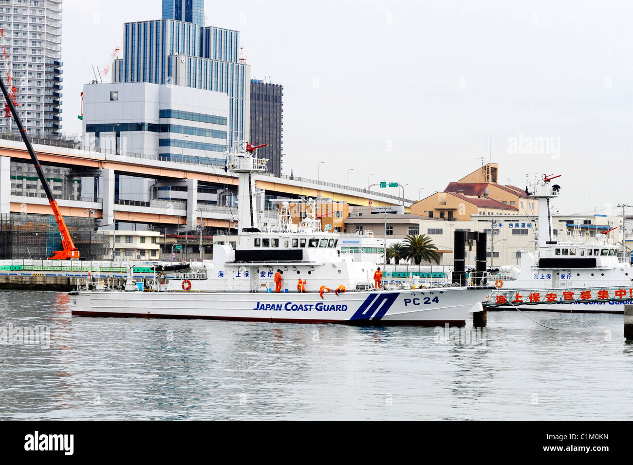 Japan Coast Guard Ship in Kobe, Japan Stock Photo - Alamy