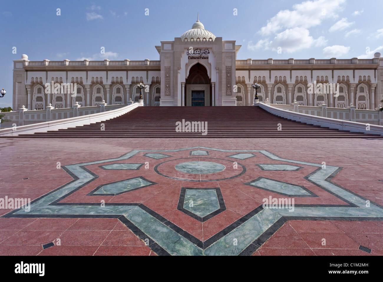 The Cultural Palace building in Sharjah Emirate, UAE Stock Photo - Alamy