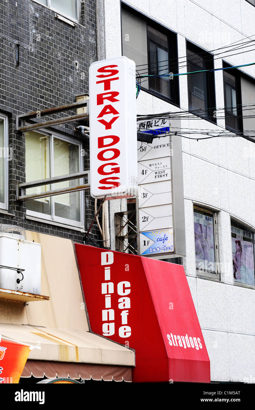 Stray Dogs dining cafe in Chinatown, Kobe, Japan Stock Photo - Alamy