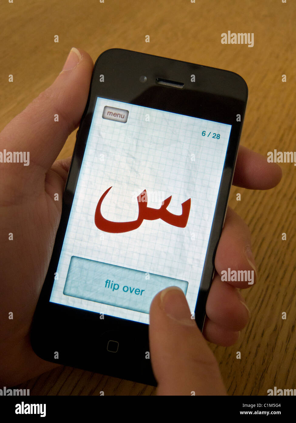 Arabic Screen High Resolution Stock Photography and Images - Alamy