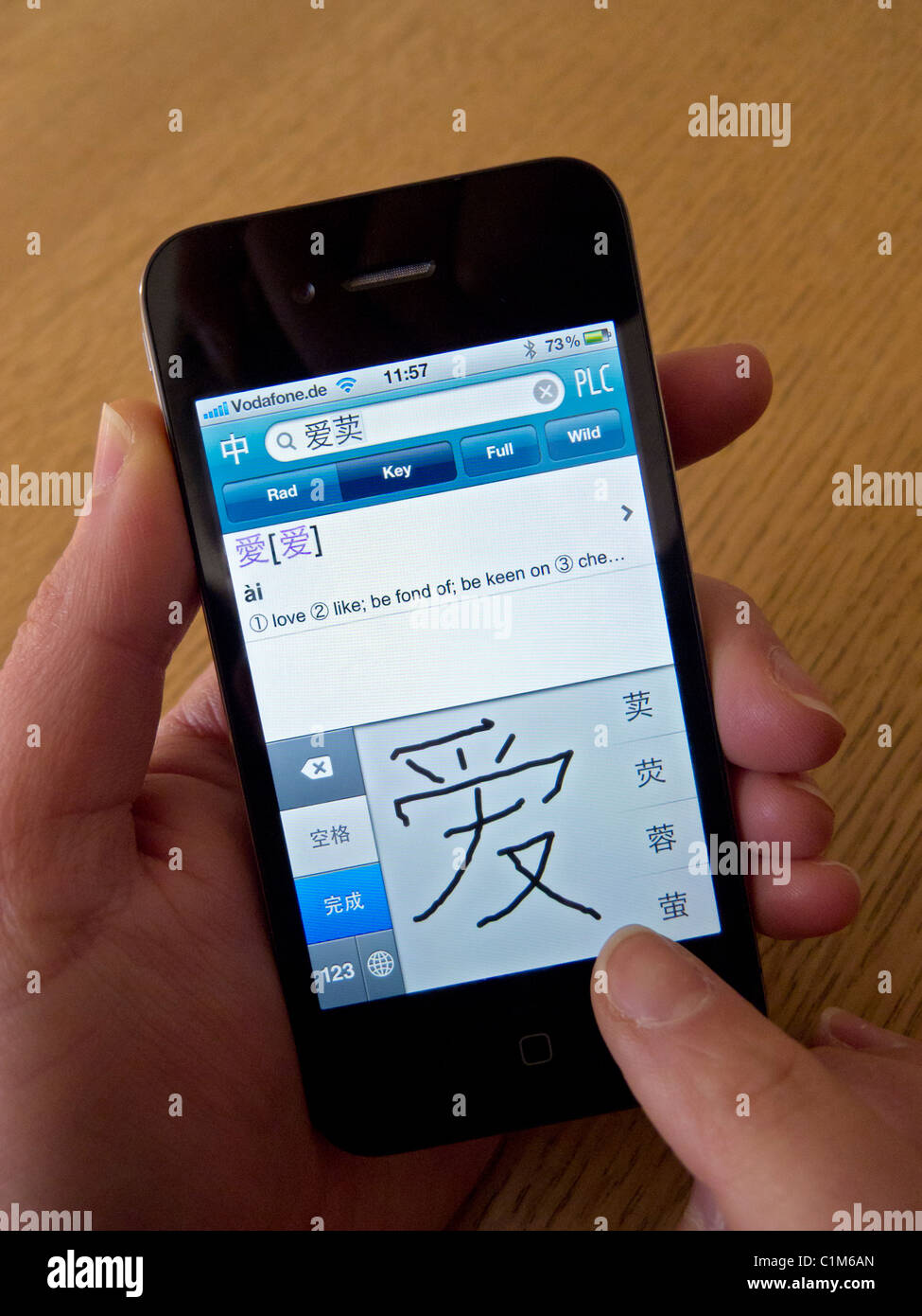 Learning Chinese Characters High Resolution Stock Photography and ...