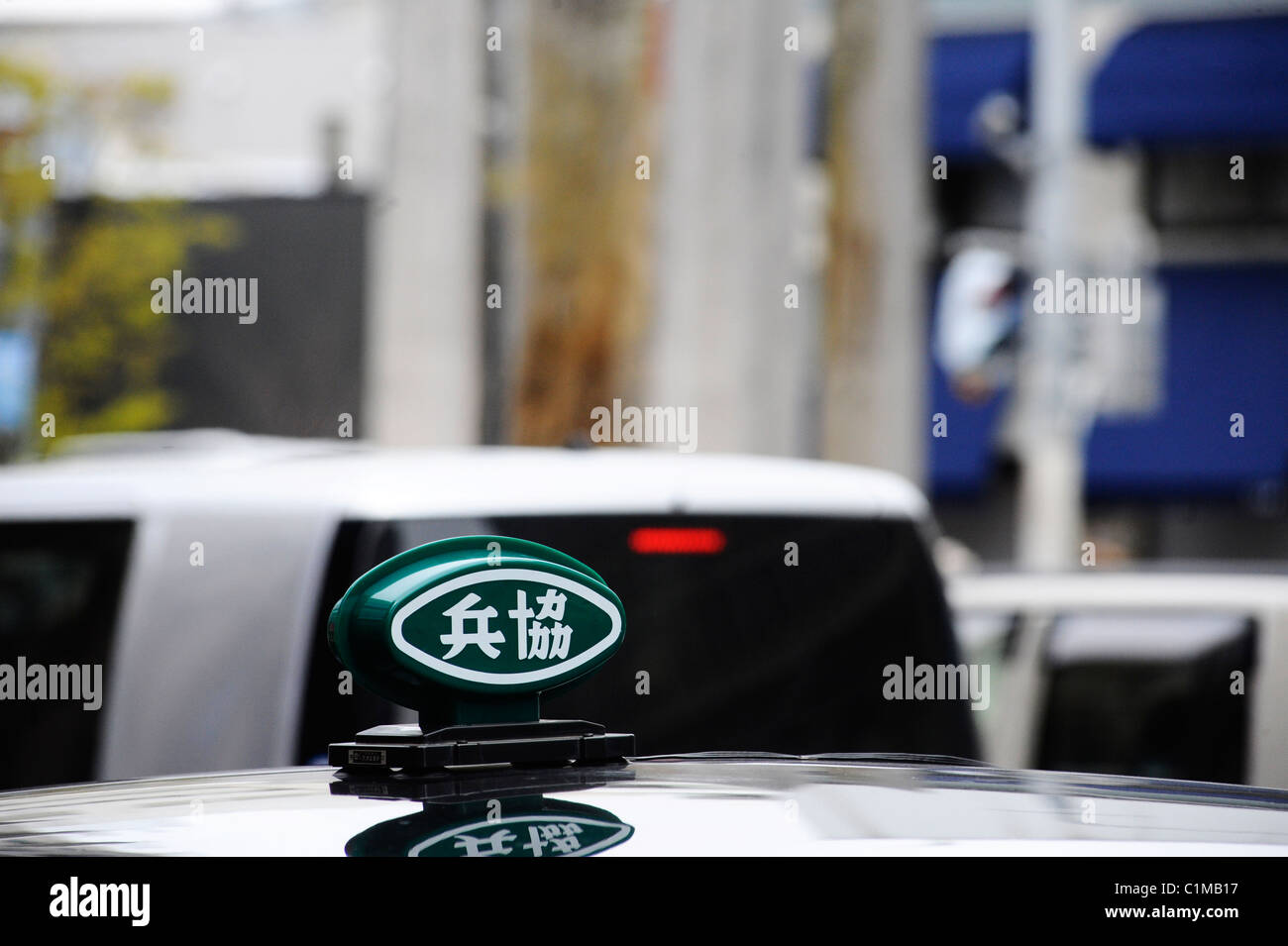 A taxi sign on a taxi in Kobe, Japan Stock Photo - Alamy