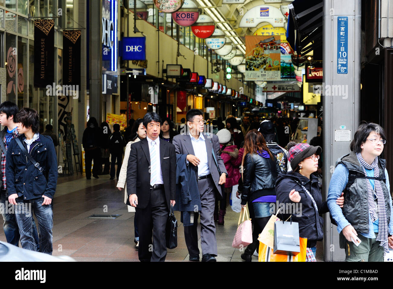People shopping at Motomachi shopping mall in Kobe, Japan Stock Photo ...
