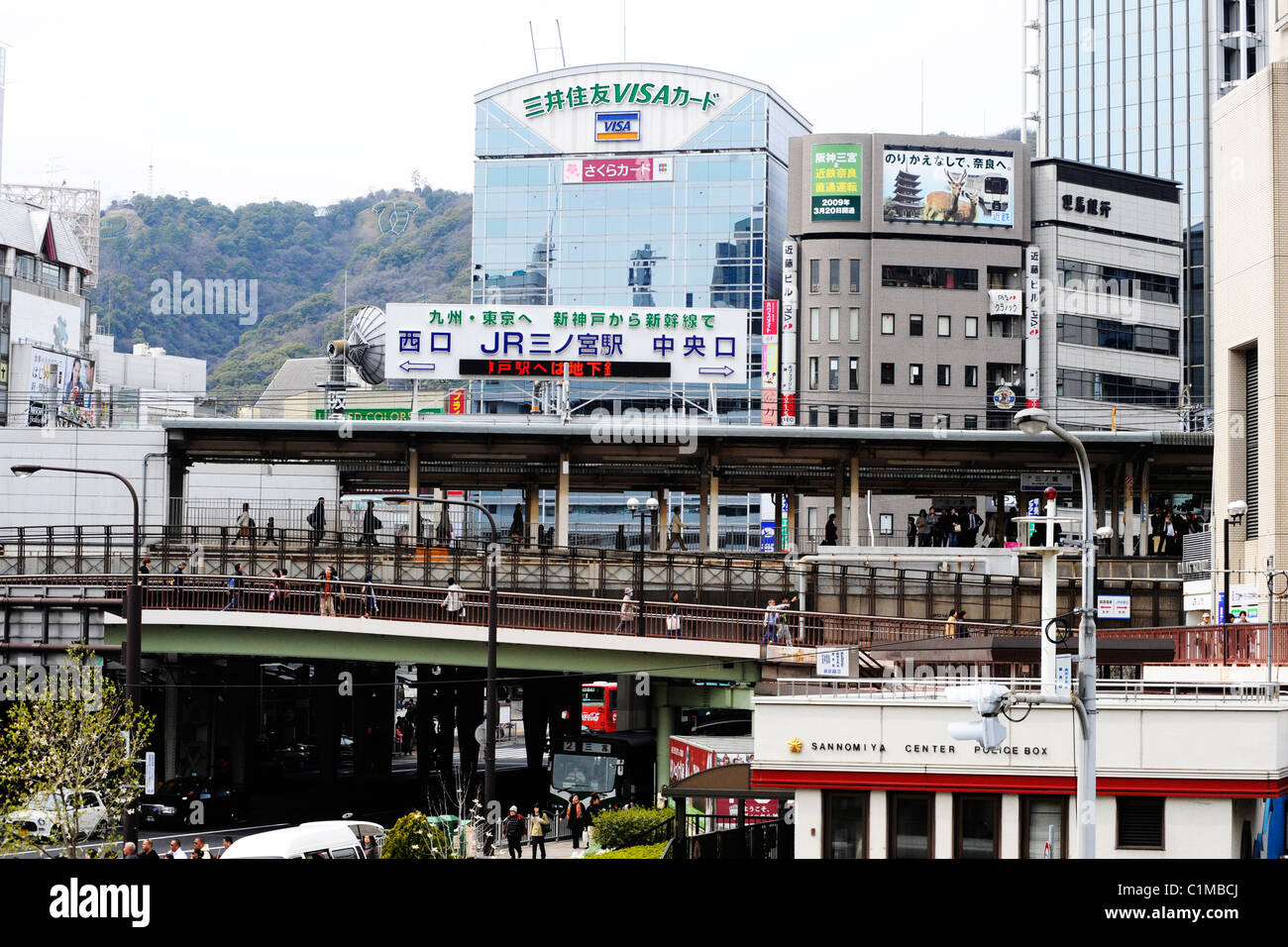 A view of the Kobe Metro station Stock Photo - Alamy