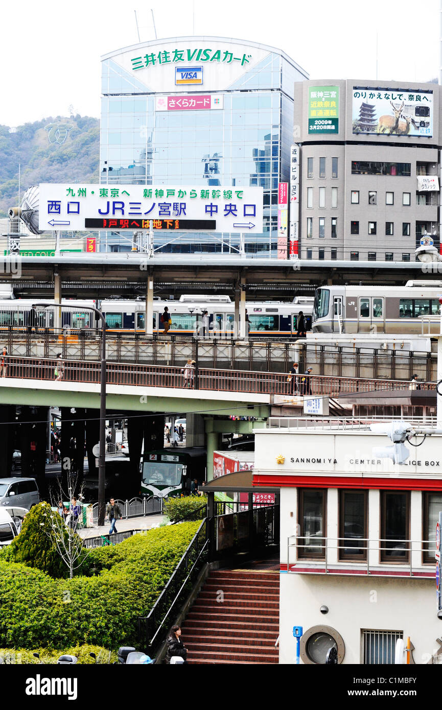 A view of the Kobe Metro station Stock Photo - Alamy