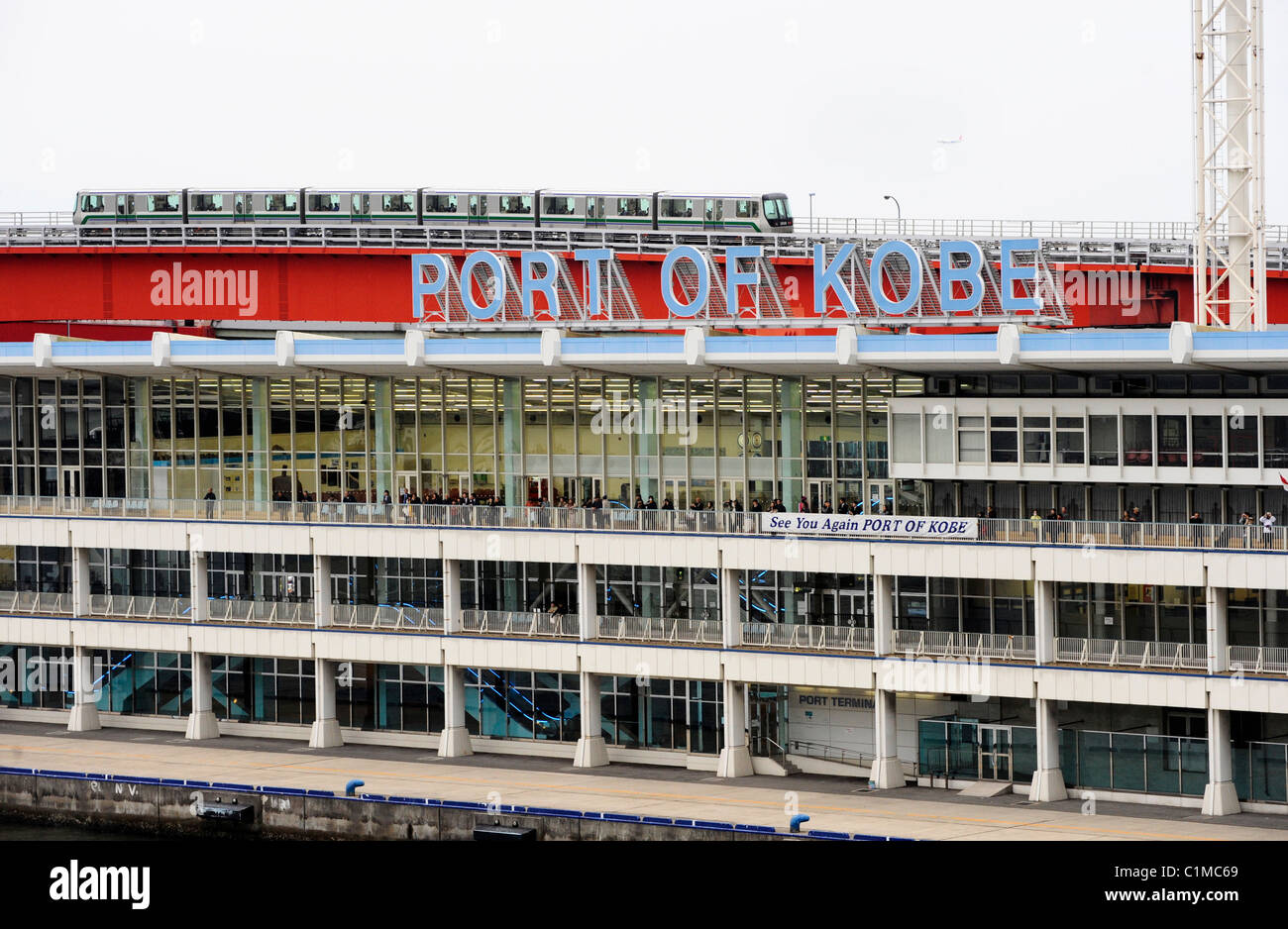 Port of Kobe cruise terminal Stock Photo - Alamy