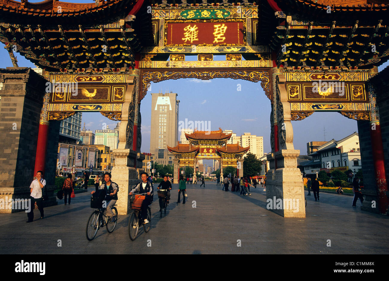 Jinma biji square hi-res stock photography and images - Alamy