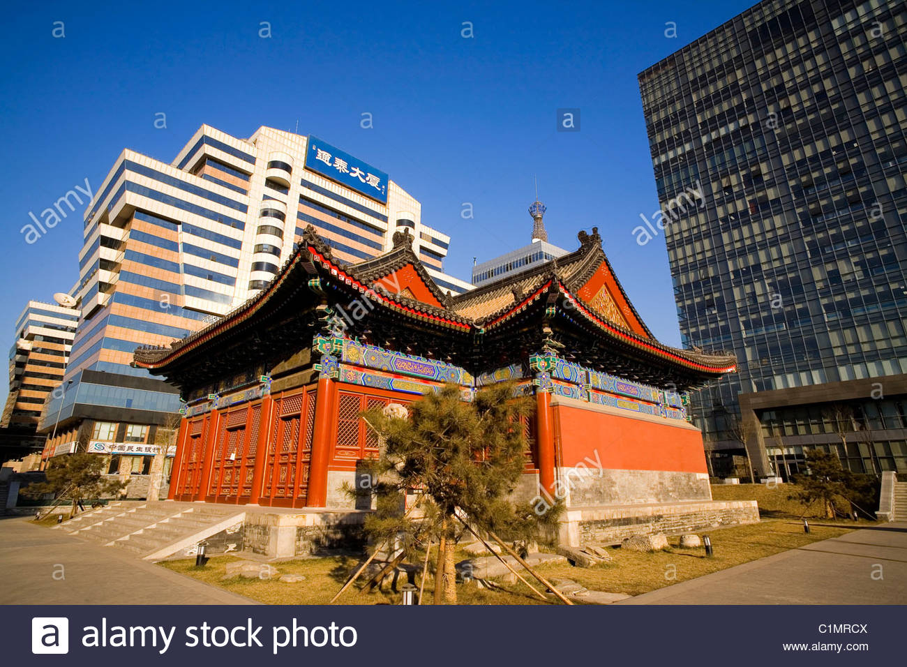 Old And New Buildings Of Beijing Stock Photos & Old And New Buildings ...