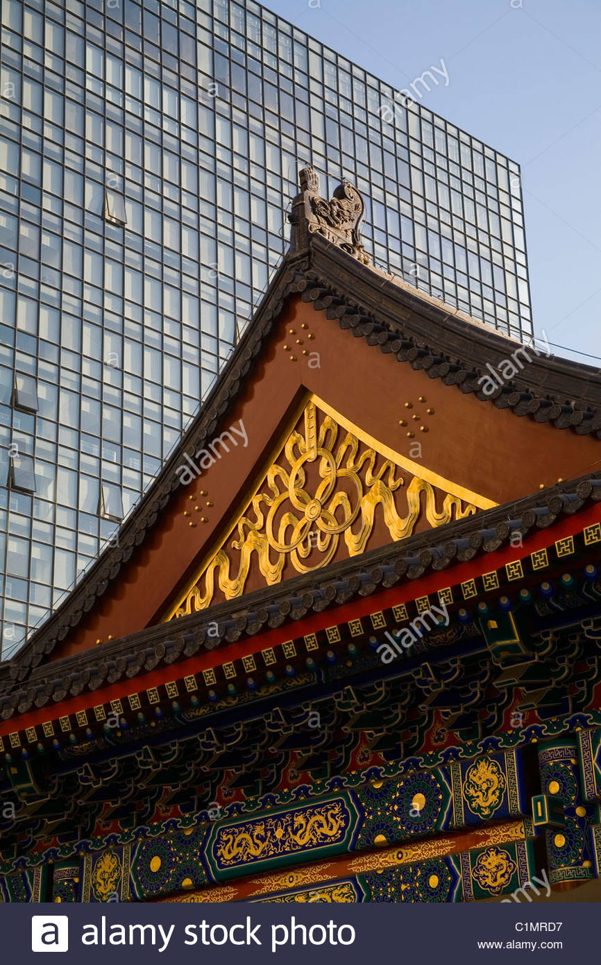 Old And New Buildings Of Beijing Stock Photos & Old And New Buildings ...