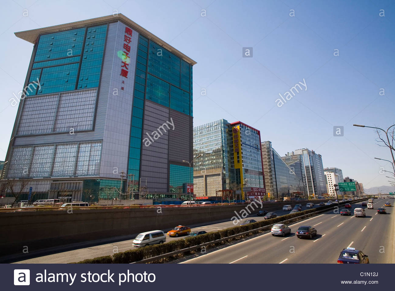Haidian Stock Photos & Haidian Stock Images - Alamy