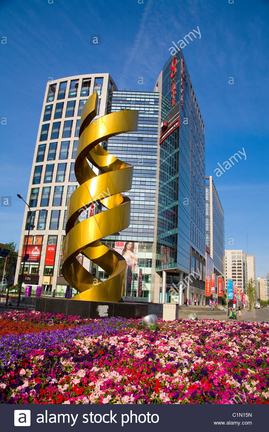 Beijing Shopping Mall Stock Photos & Beijing Shopping Mall Stock Images ...