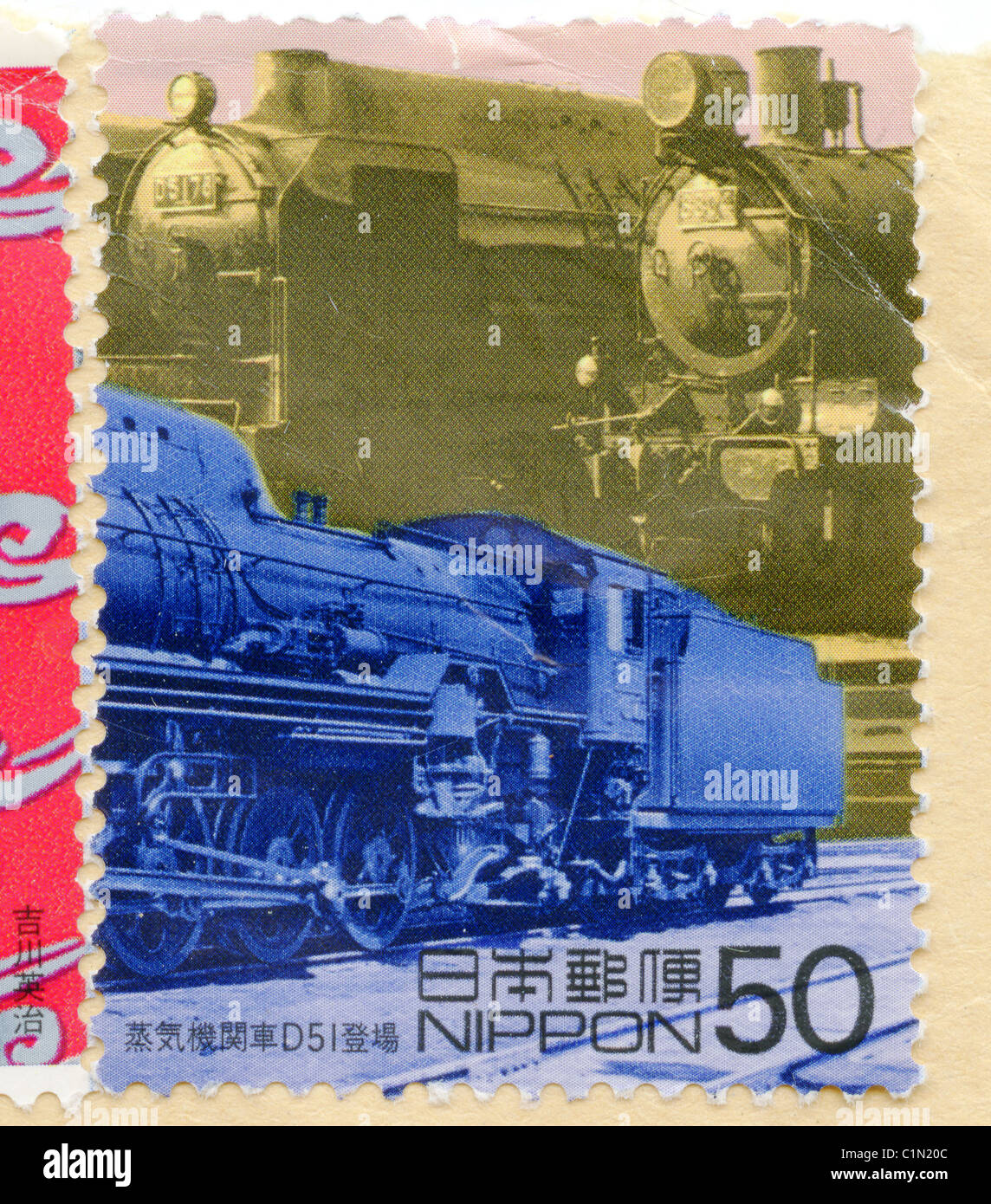 Japan postage stamp Stock Photo - Alamy