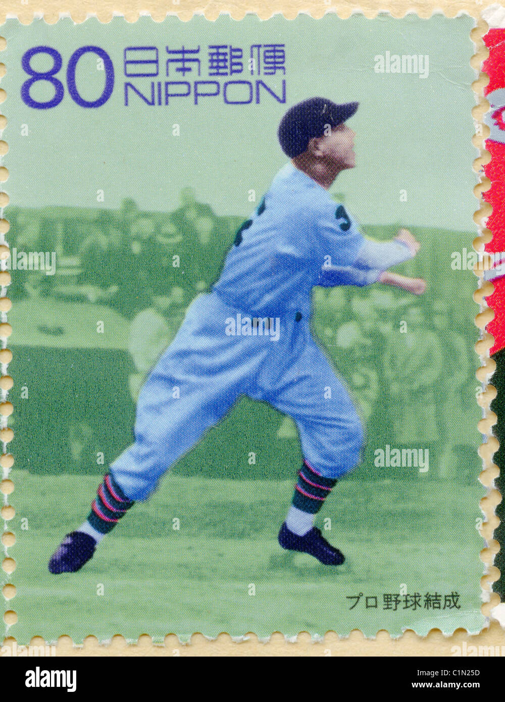 Nippon stamps hi-res stock photography and images - Alamy