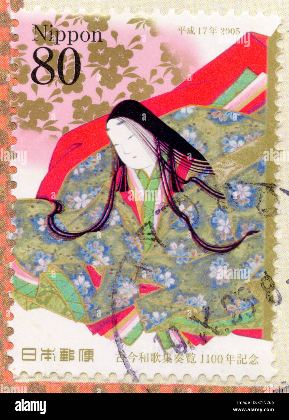 Japan postage stamp Stock Photo - Alamy