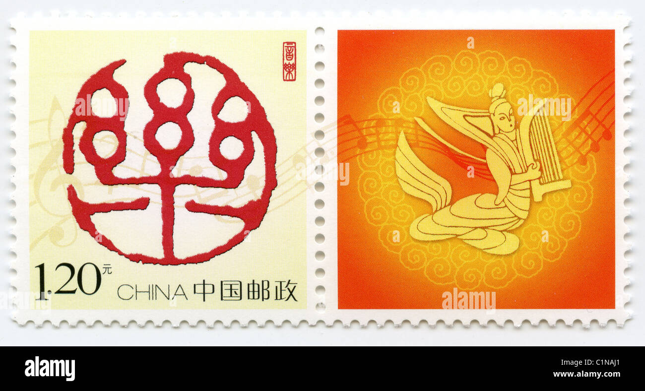 China postage stamp Stock Photo - Alamy