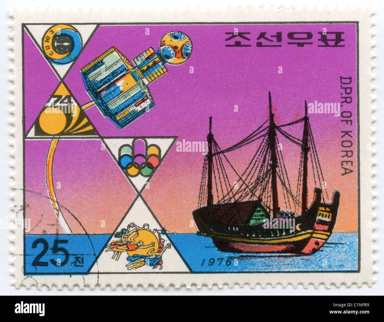 Korea postage stamp Stock Photo - Alamy
