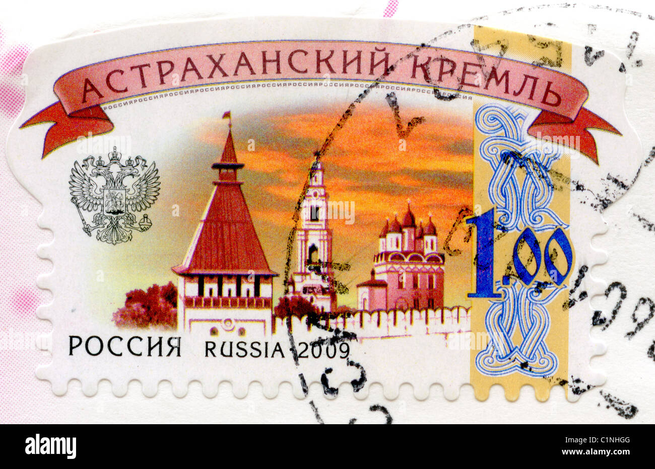 Russia postage stamps Stock Photo - Alamy