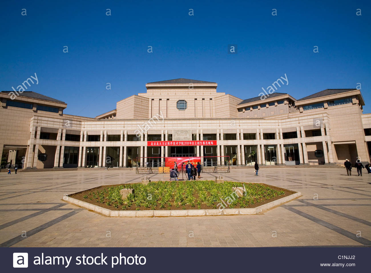 Beijing University Architecture Stock Photos & Beijing University ...