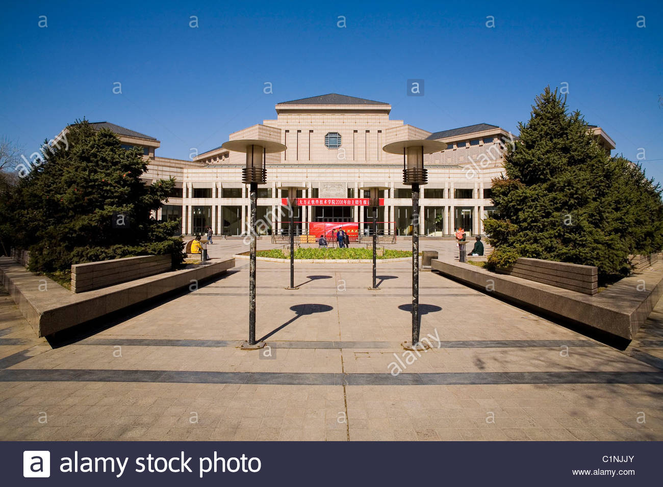 Beijing University Architecture Stock Photos & Beijing University ...