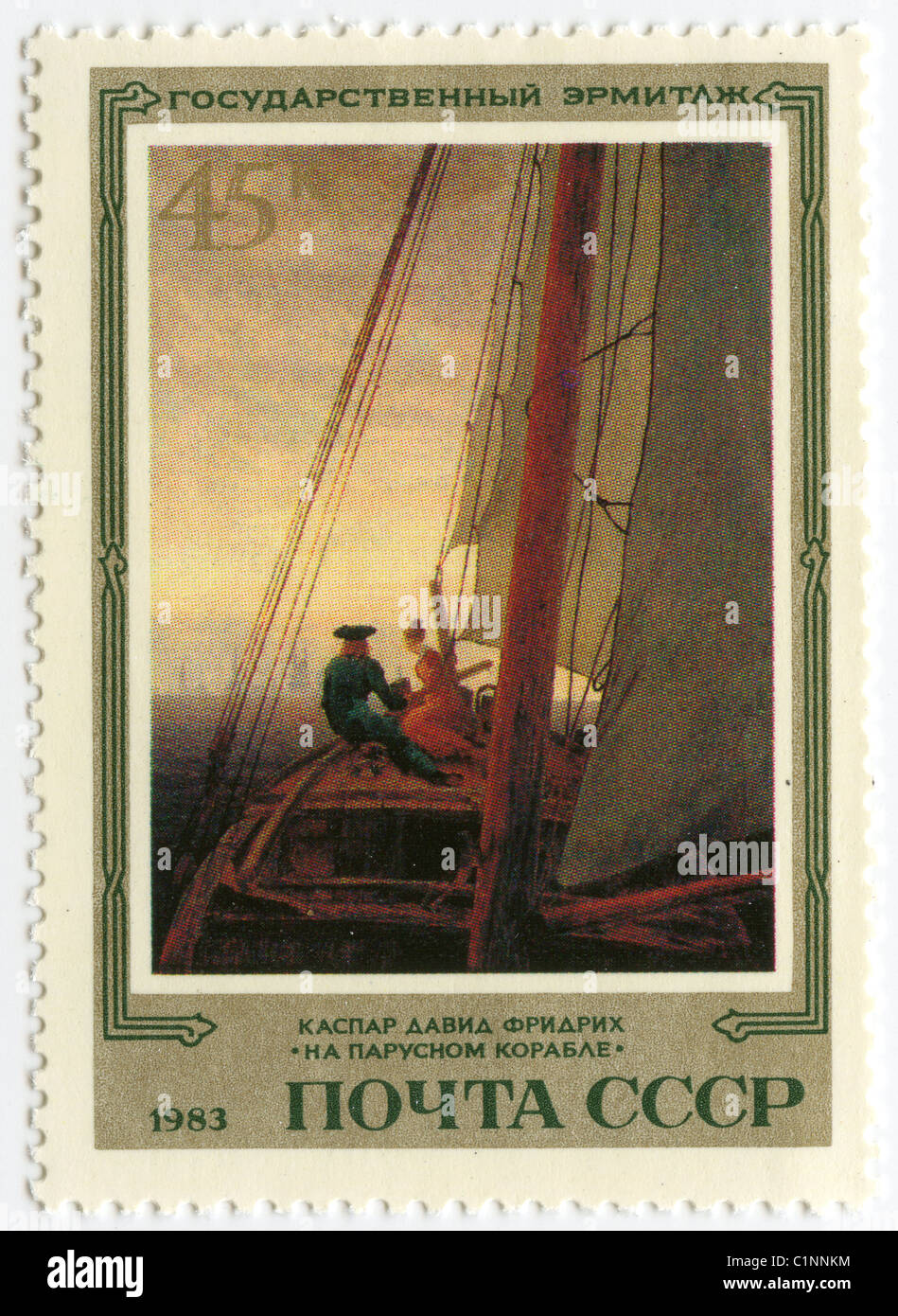 Postage stamp of soviet union hi-res stock photography and images - Alamy