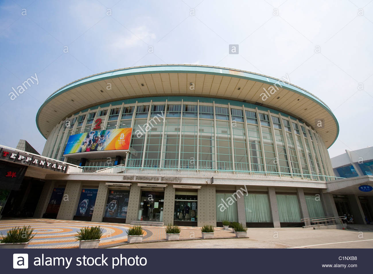 Xujiahui Stock Photos & Xujiahui Stock Images - Alamy