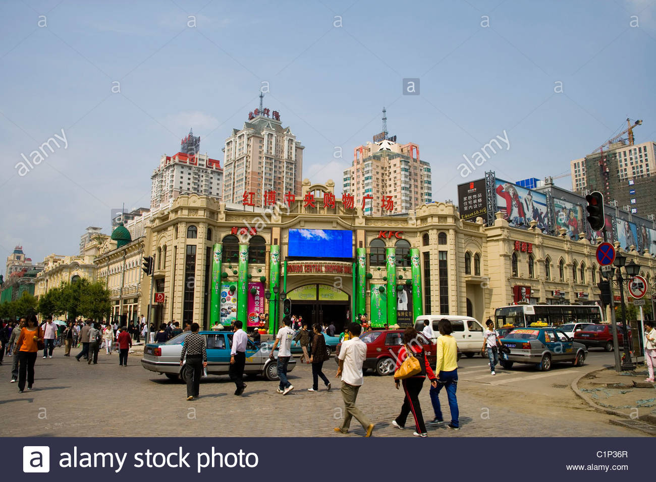 Central Street Shopping Mall, Harbin, Heilongjiang, China Stock Photo ...