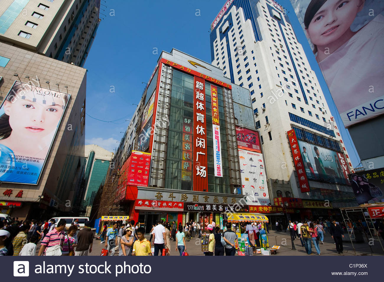 Harbin City Stock Photos & Harbin City Stock Images - Alamy