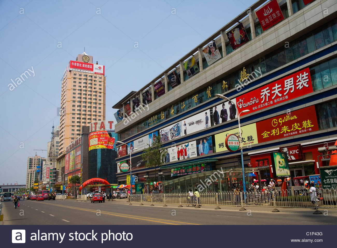 Mudanjiang Stock Photos & Mudanjiang Stock Images - Alamy