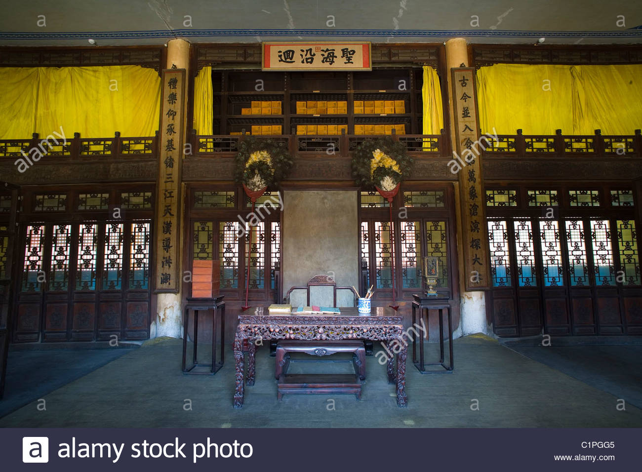 Chinese Qing Dynasty Imperial Stock Photos & Chinese Qing Dynasty ...