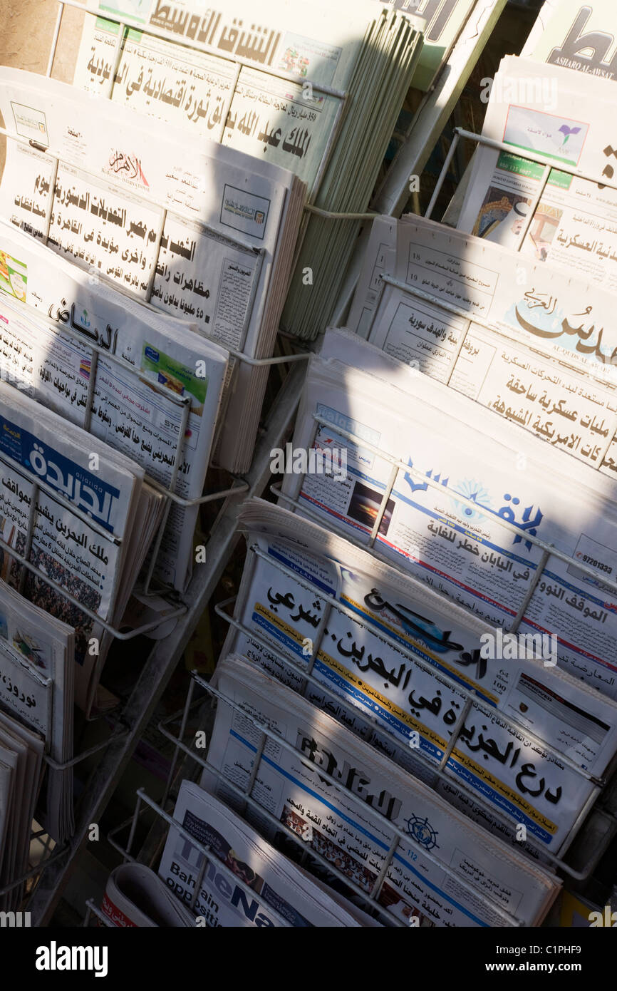 Arabic newspapers hi-res stock photography and images - Alamy